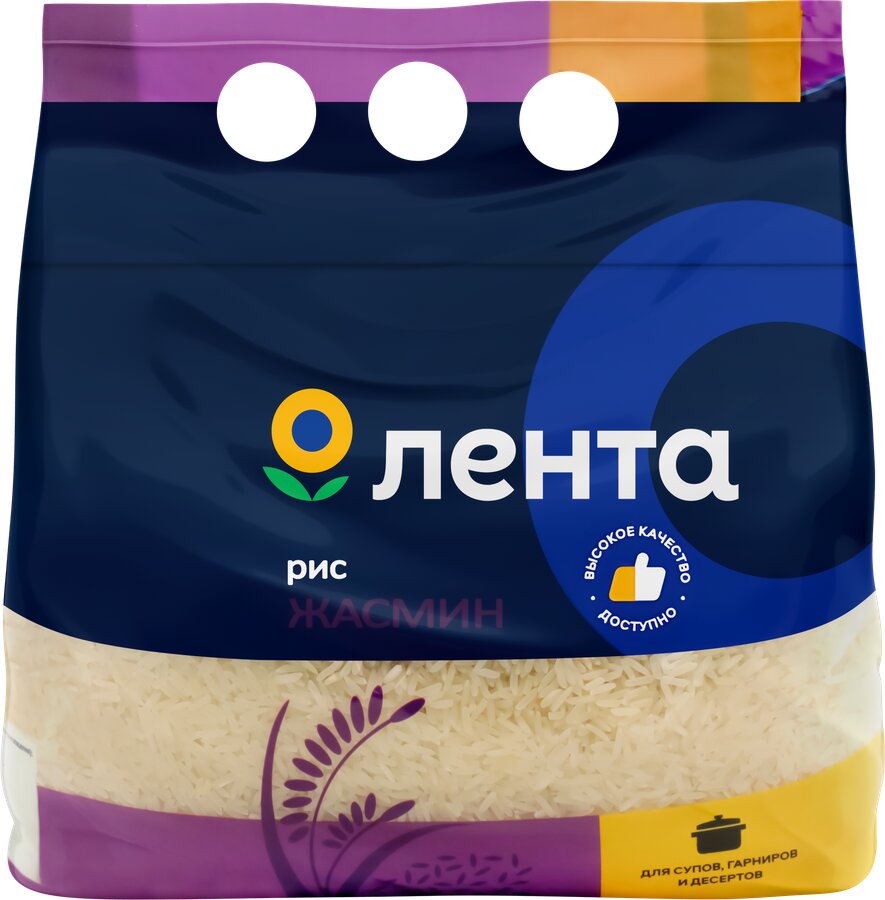 Рис длиннозерный лента Жасмин, 2кг
