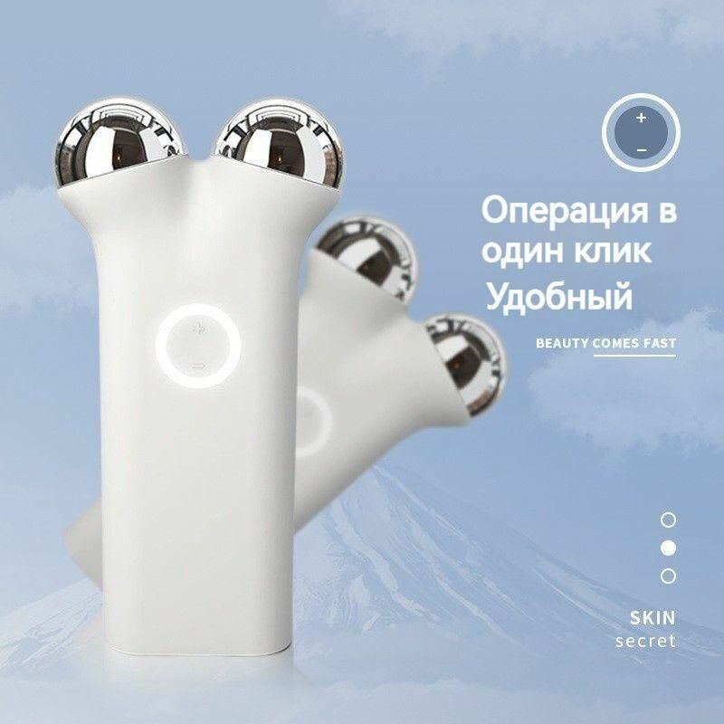 Аппарат для микротоковой терапии GESS Sfera, микротоки для лица, подтяжка лица, против морщин, отеков и темных кругов под глазами -enj