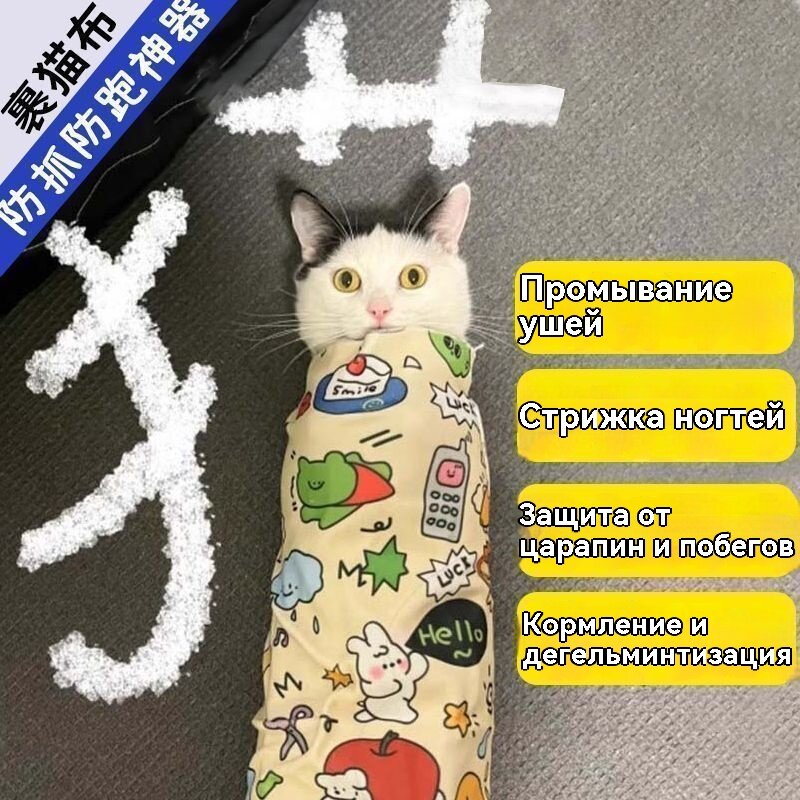 55*55cm Кошачье одеяло, небольшая упаковка, защита от царапин для кошек