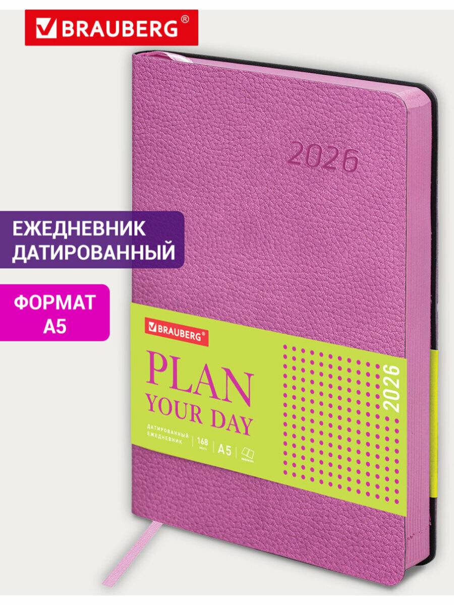 Ежедневник датированный 2026, планер планинг, записная книжка А5 138x213 мм, гибкая обложка под кожу, розовый, Brauberg, 117099
