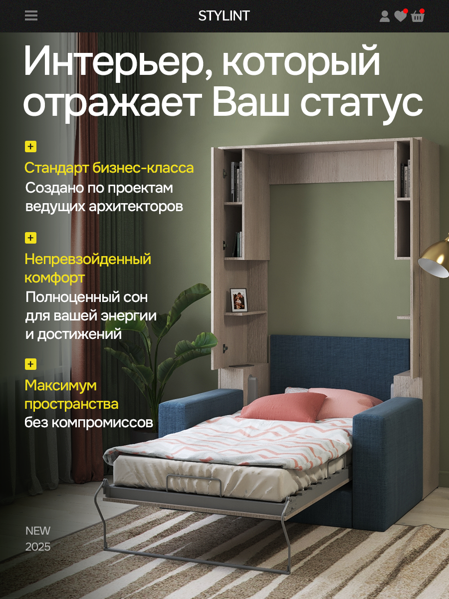 Шкаф кровать трансформер без крепления к стене, Stylint, Тирасполь Элегант, 90х200, Ясень шимо, Tesla denim