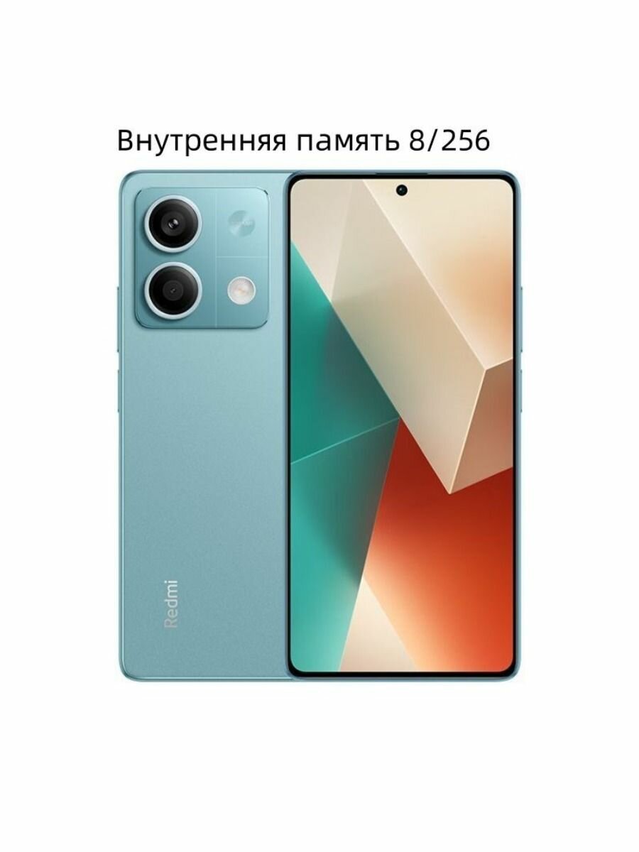 Смартфон — фото 1