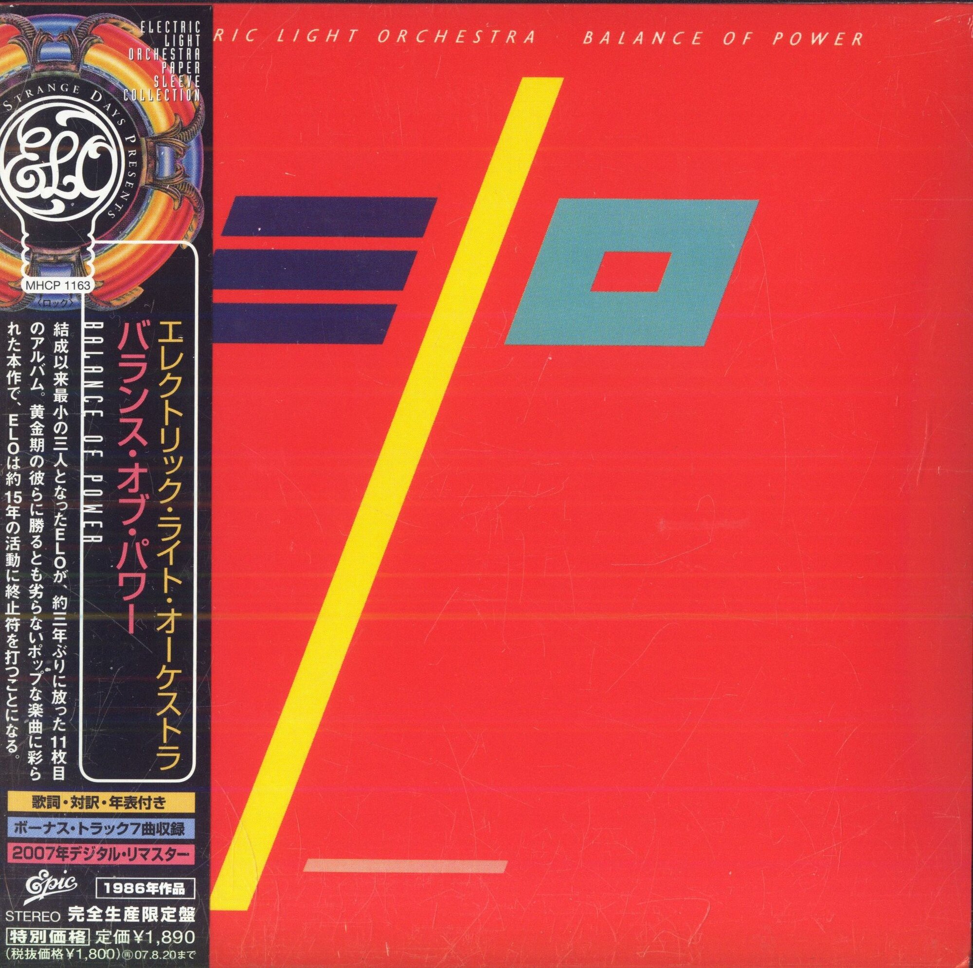 Electric Light Orchestra. Balance Of Power (Paper Sleeve, Limited Edition, Japan, Epic, MHCP 1163, 2007, новый компакт-диск в заводской упаковке) CD