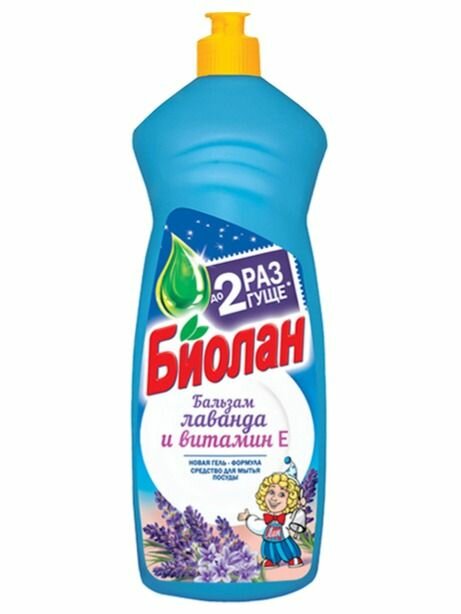 Cредство для мытья посуды биолан Лаванда и Витамин Е 900мл