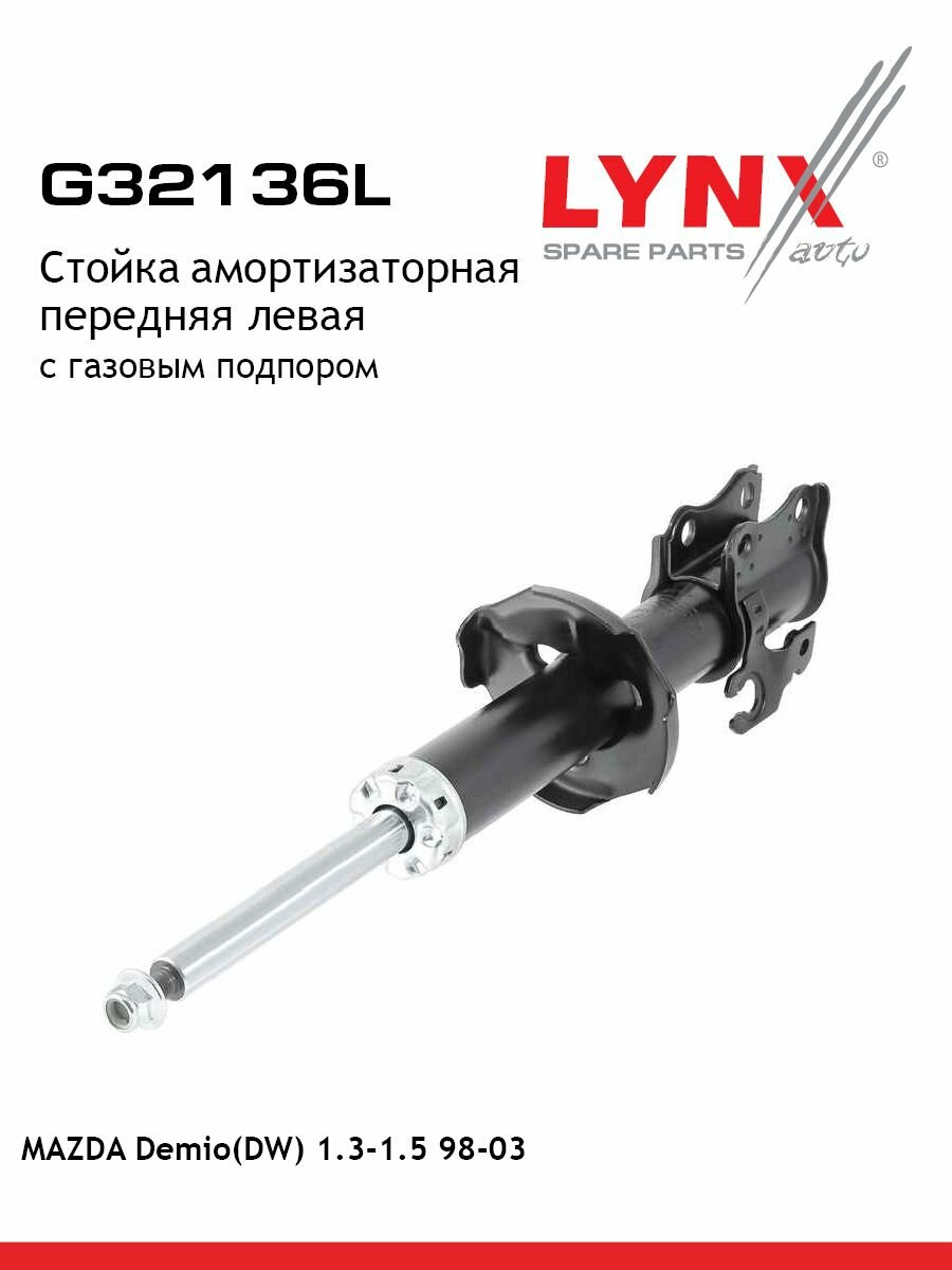 LYNXauto Стойка амортизатора передняя левая MAZDA Demio(DW) 1.3-1.5 98-03