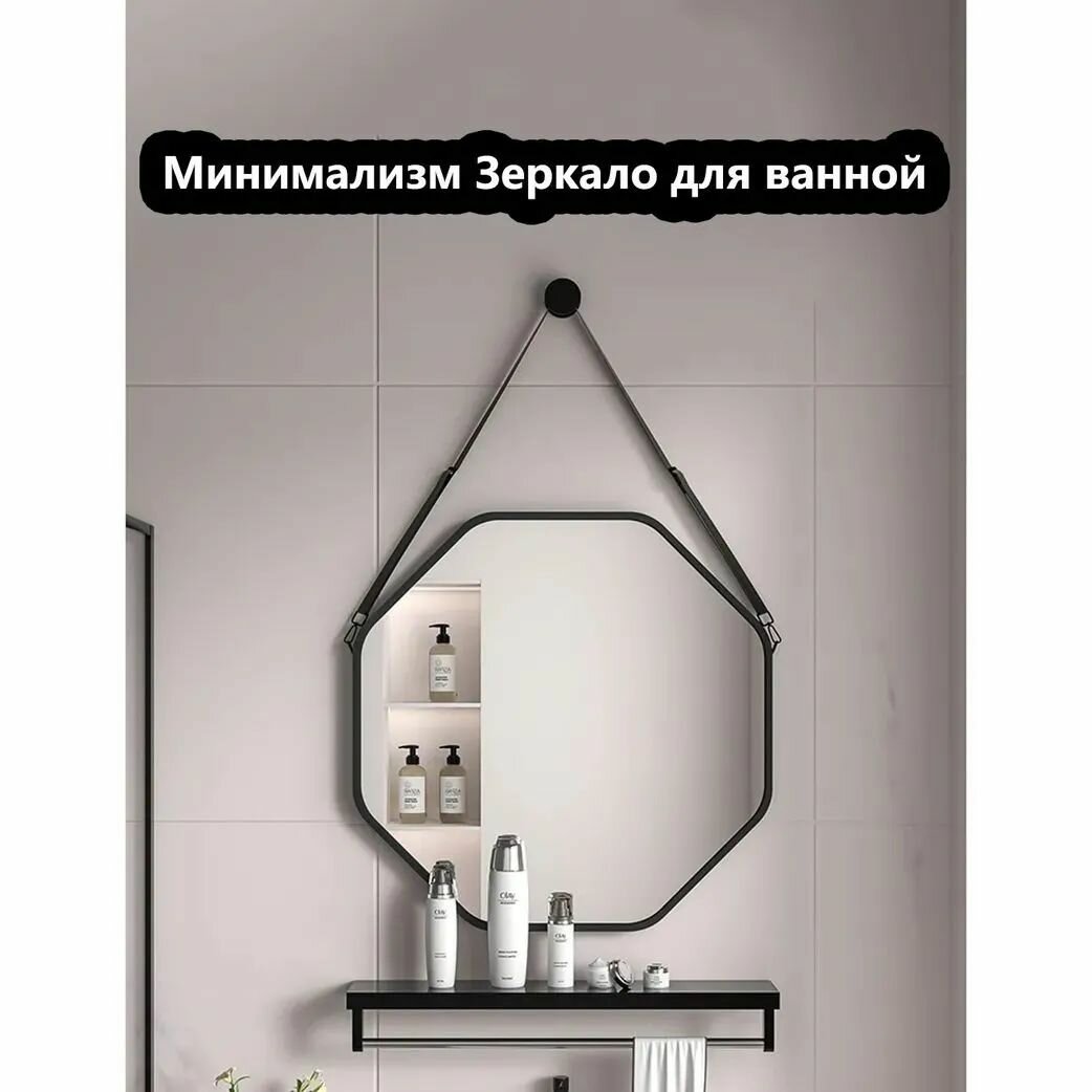 Зеркало для ванной — фото 1