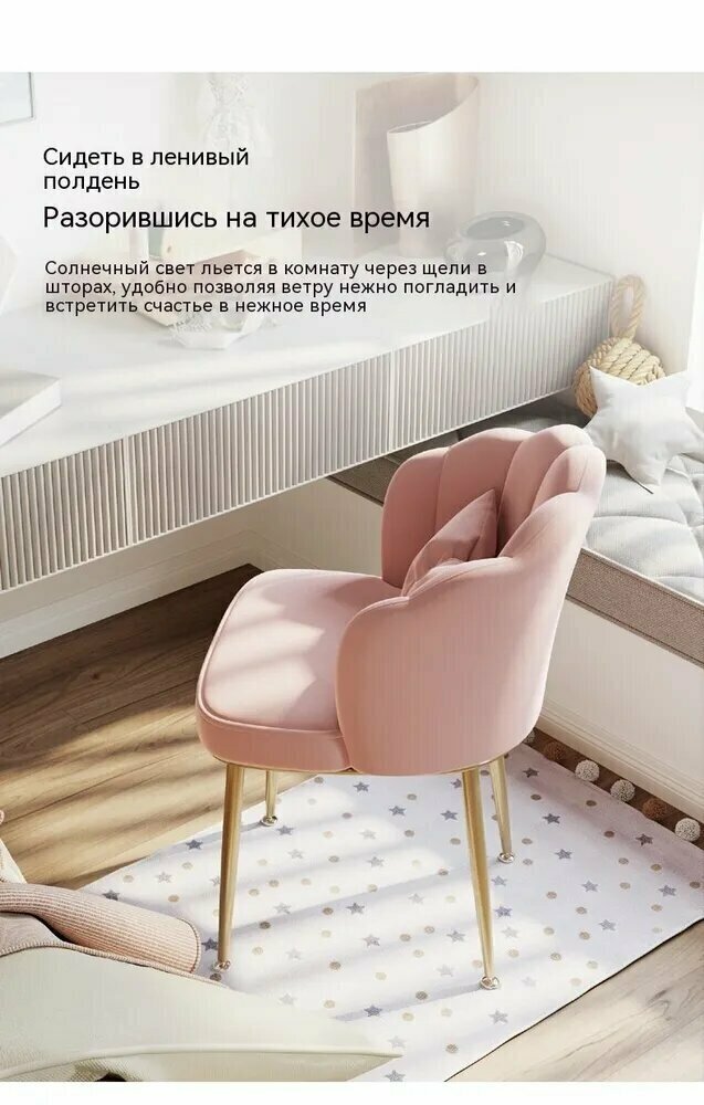 Стул — фото 1