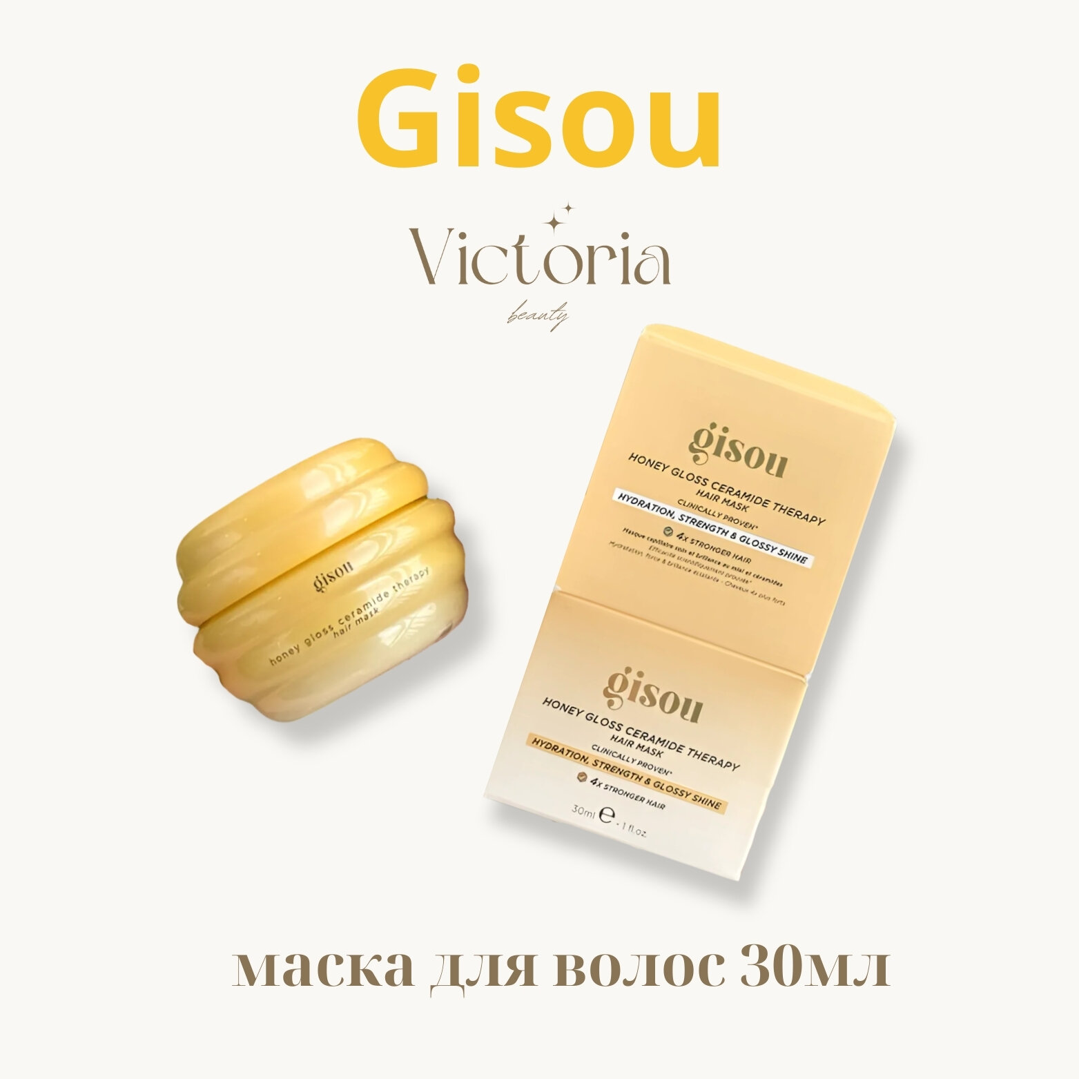 Gisou Маска для волос Honey Gloss Ceramide Therapy (30 мл)