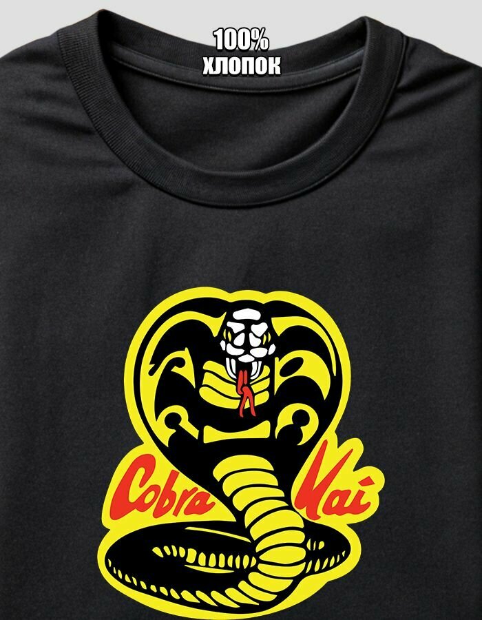 Футболка спортивная