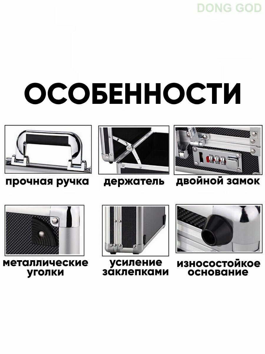 Кейс ударопрочный — фото 1
