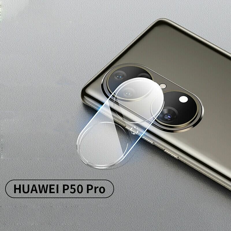 Защитное стекло для камеры телефона Huawei P50 (3D)