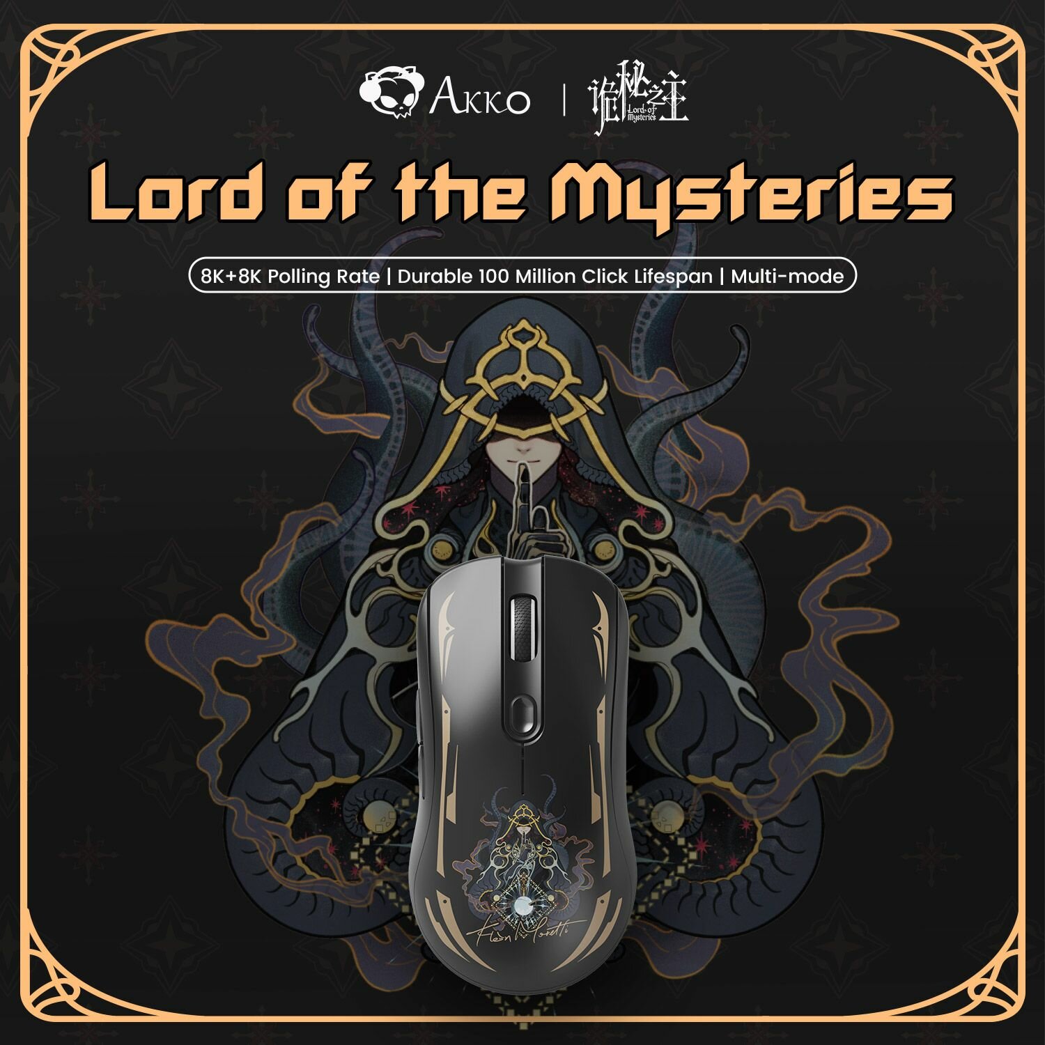 AKKO Игровая мышь беспроводная Трехрежимная игровая мышь Akko AG ONE Master of Mystery-8K, черный, темно-коричневый