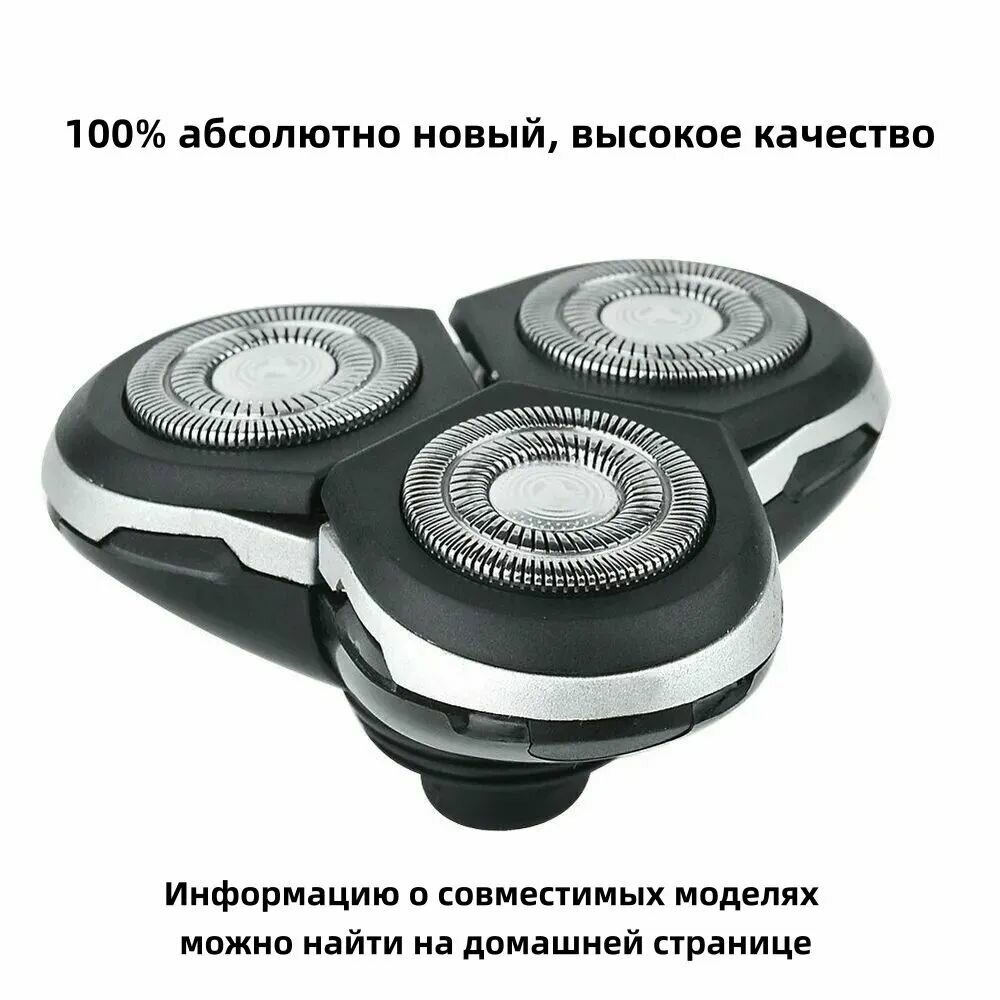 RQ10 RQ11 RQ32 Сменная бритвенная головка для RQ11 RQ1290 RQ1280 RQ1250 RQ1251 Arcitec бритвенный блок Тройной 3D