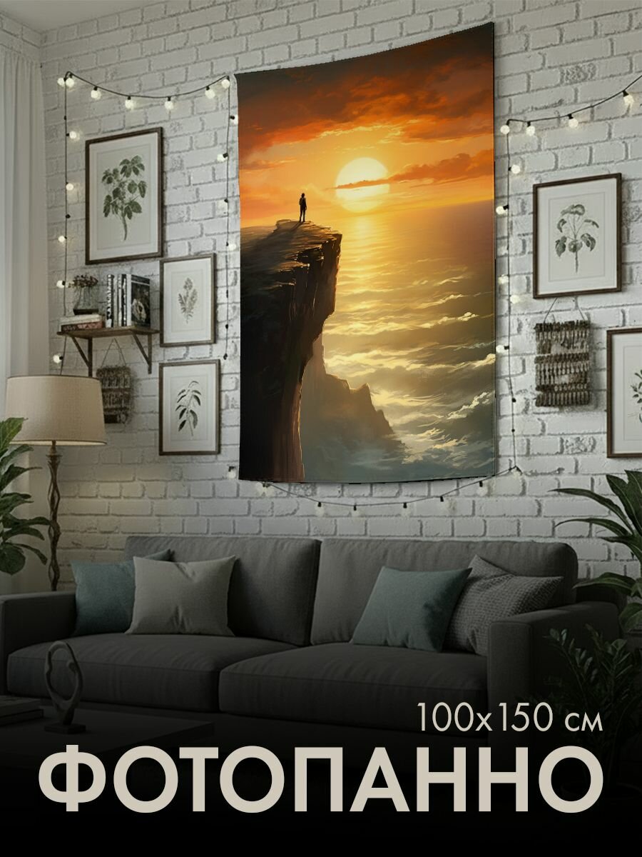 Панно тканевое PrintyFull / 100x150 см / фигура, золотистый