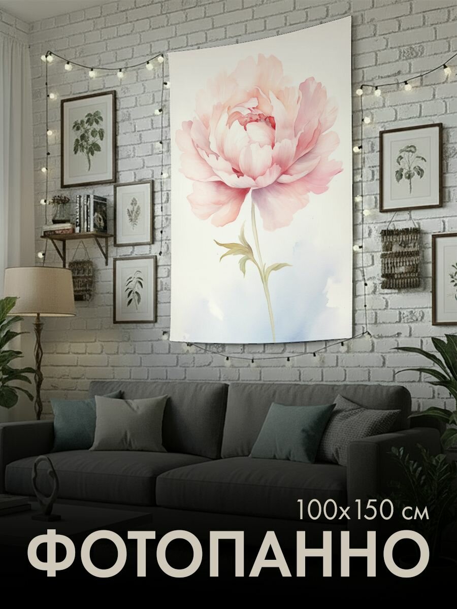 Панно тканевое PrintyFull / 100x150 см / акварельная