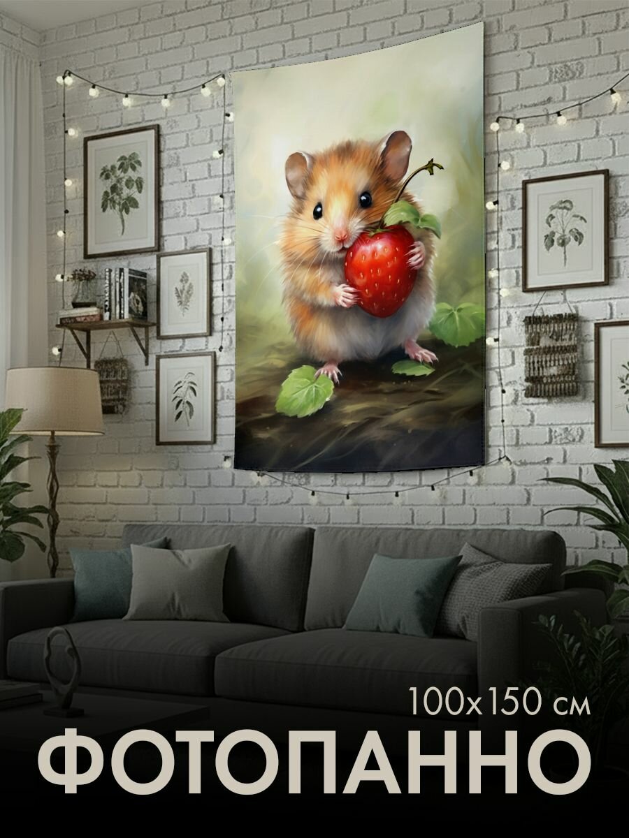 Панно тканевое PrintyFull / 100x150 см / акварельная