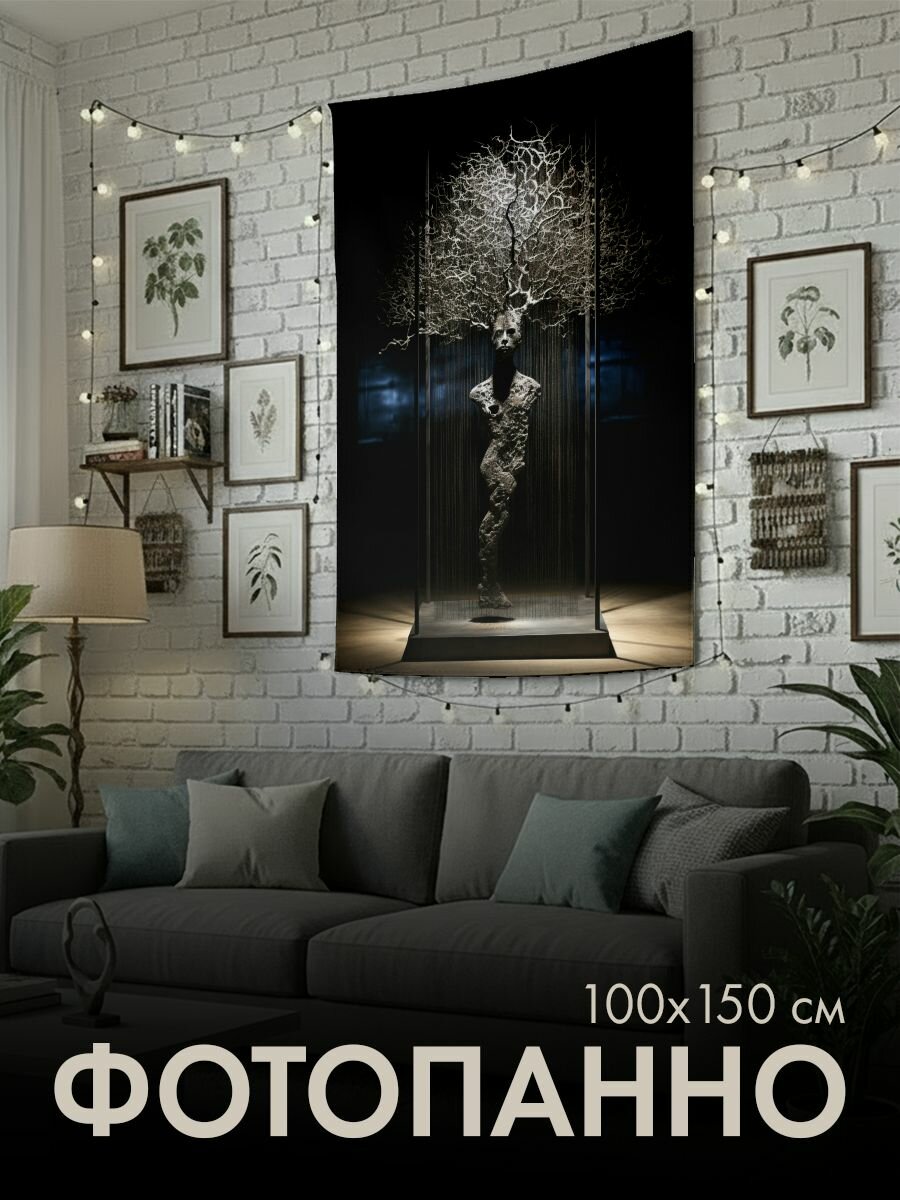 Панно тканевое PrintyFull / 100x150 см / металлическая