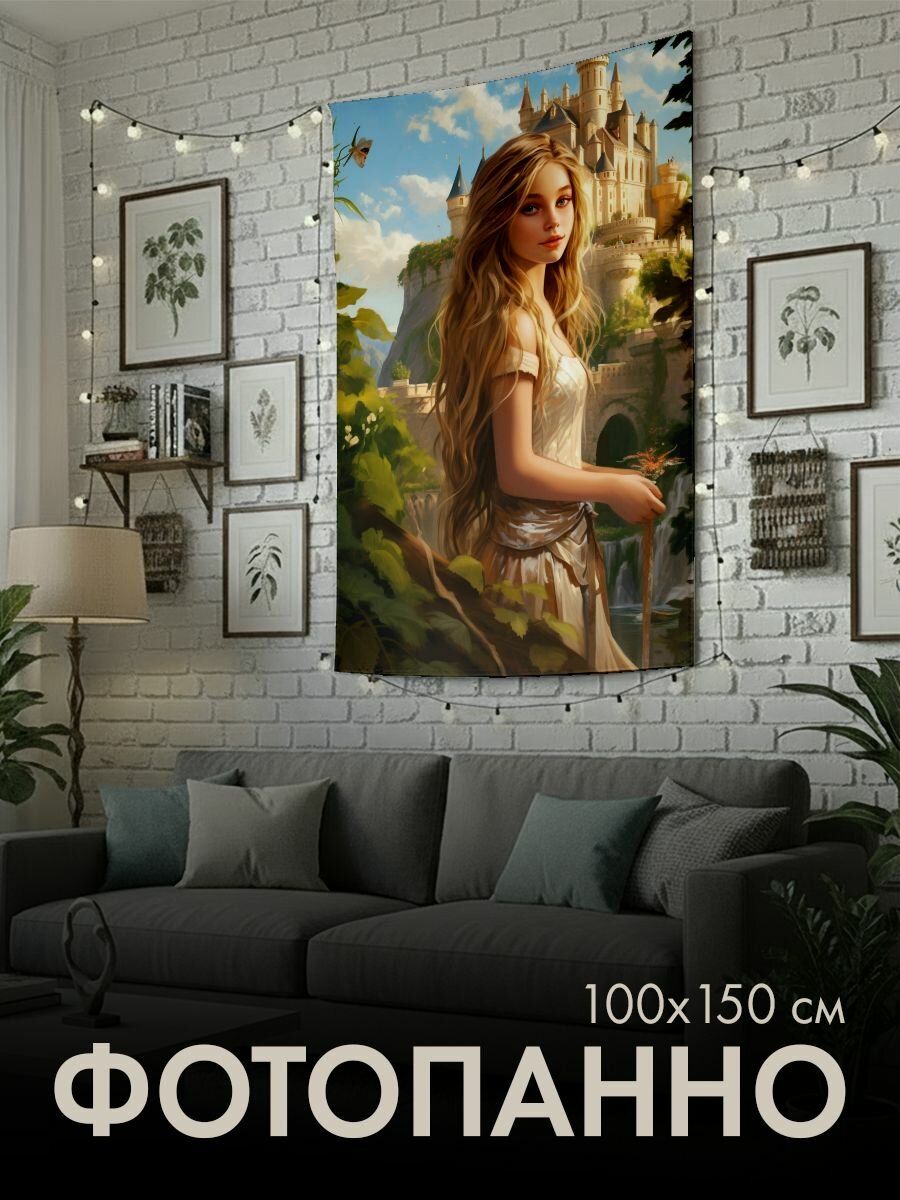 Панно тканевое PrintyFull / 100x150 см / цифровая картина