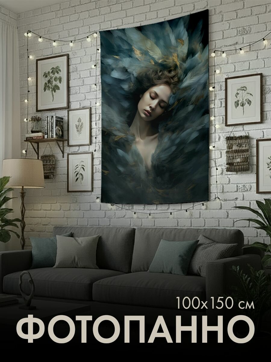 Панно тканевое PrintyFull / 100x150 см / цифровое