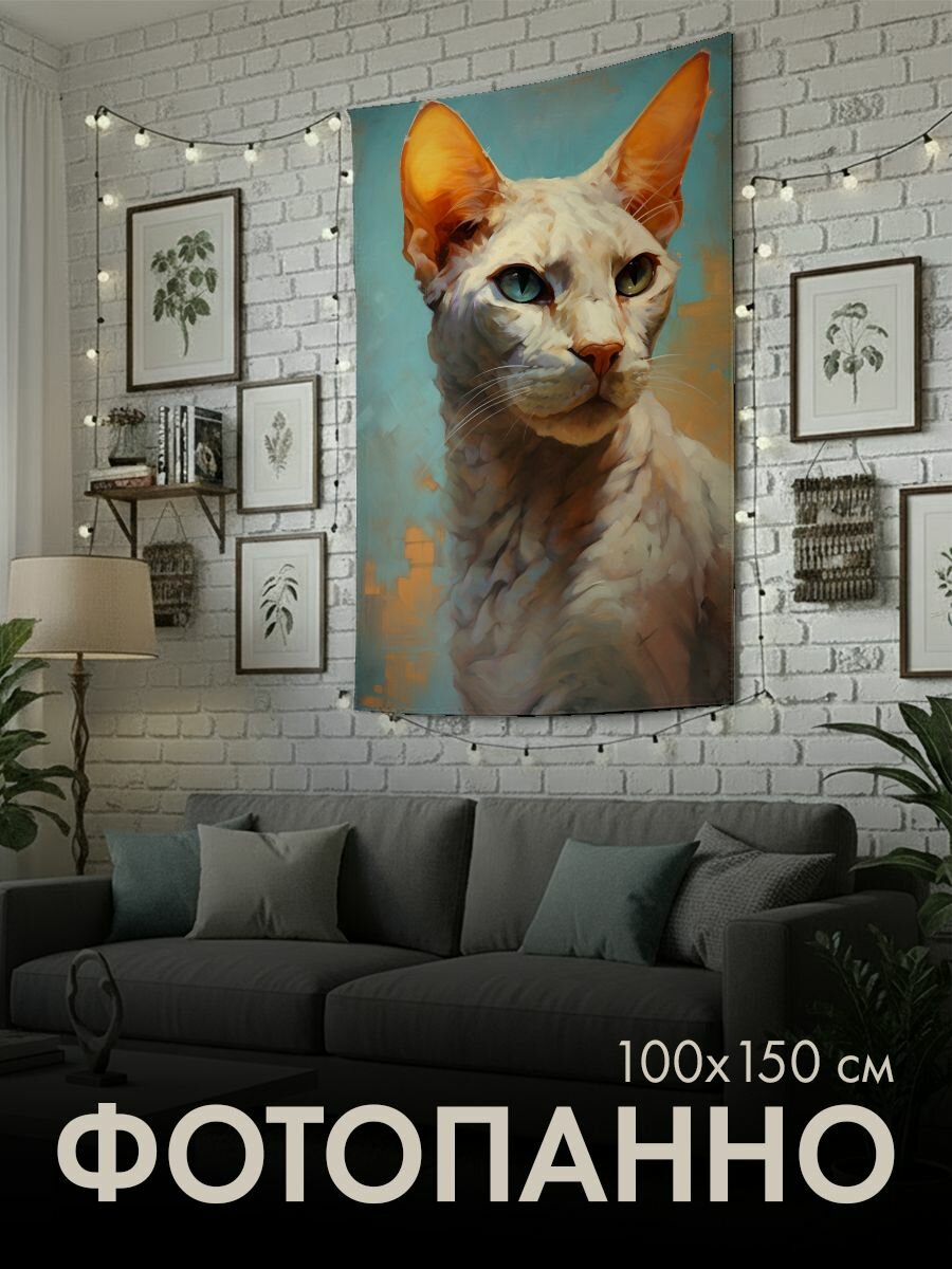 Панно тканевое PrintyFull / 100x150 см / картина, масло