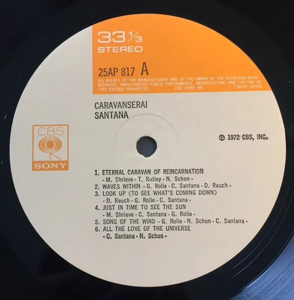 Caravanserai = キャラバンサライ — фото 1