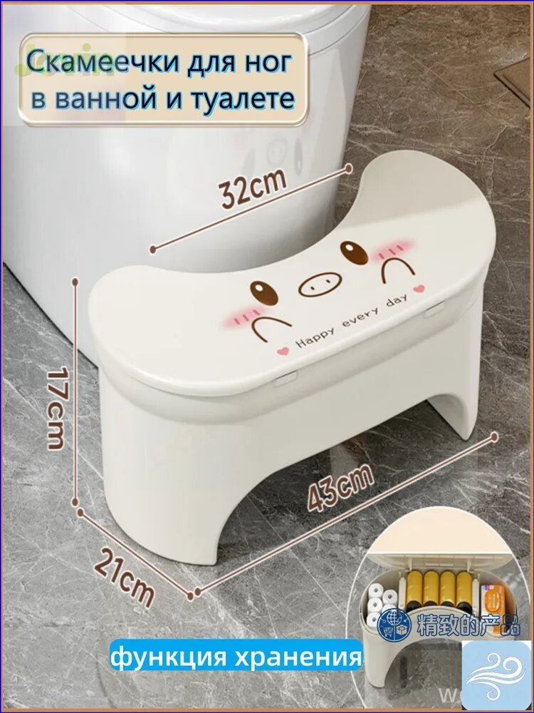 Подставка под ноги Офисная, 43х21х17 см, кремовая, полипропилен, для дома и офиса