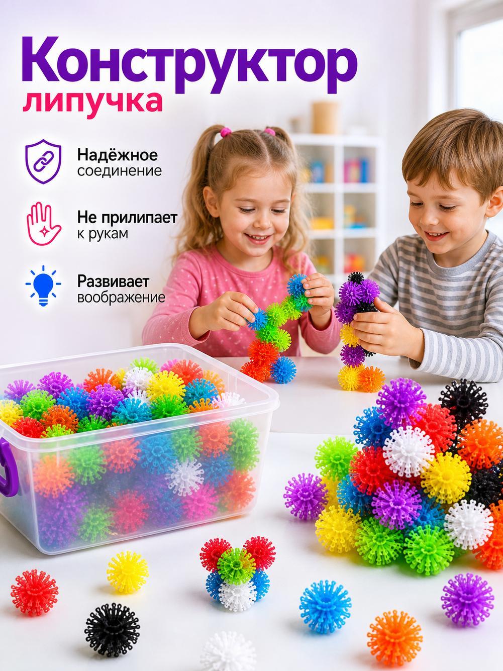 Развивающий центр