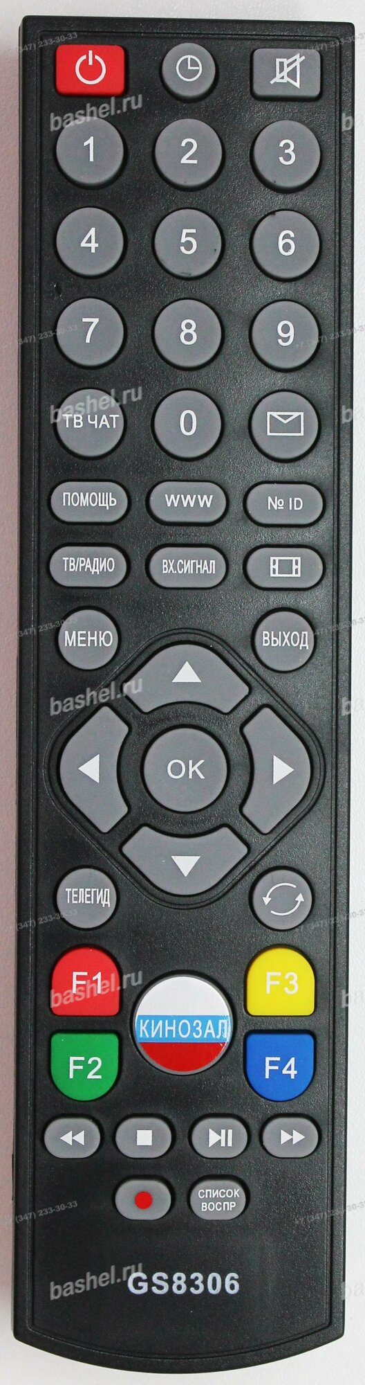Tricolor GS8306, Пульт ДУ