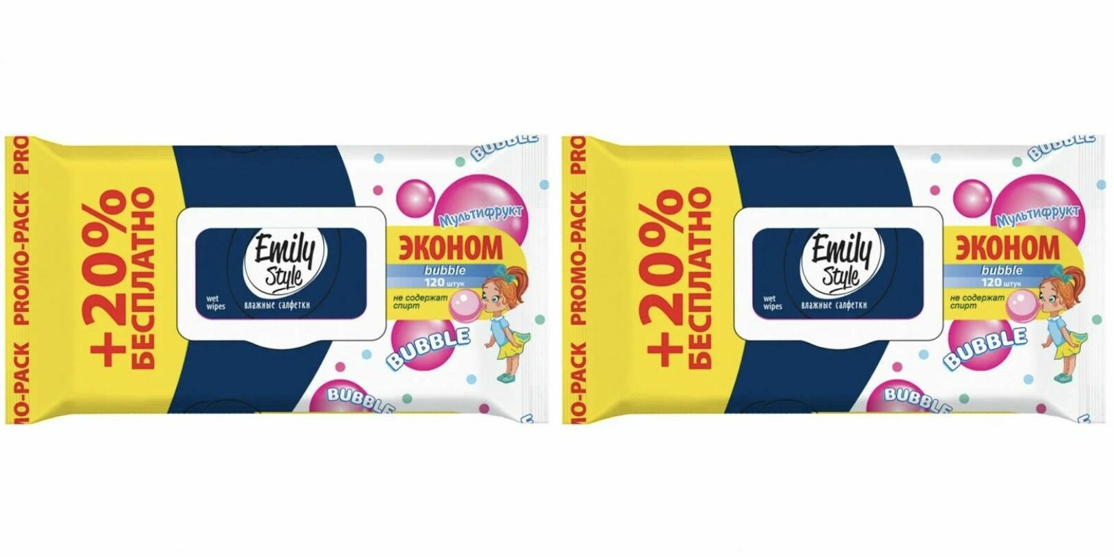 Emily style Салфетки влажные для детей, эконом, с крышкой, 100+20 шт, 2 уп