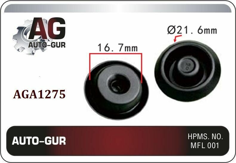 Клипса крепежная Nissan 74849JD00B AGA1275: набор 10 шт
