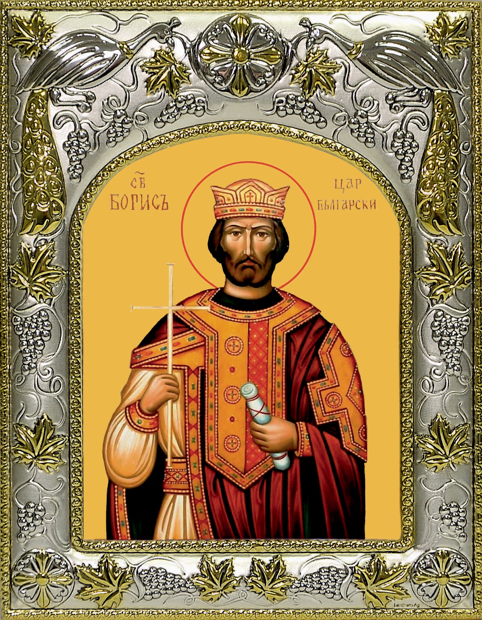 Икона Борис Царь Болгарский