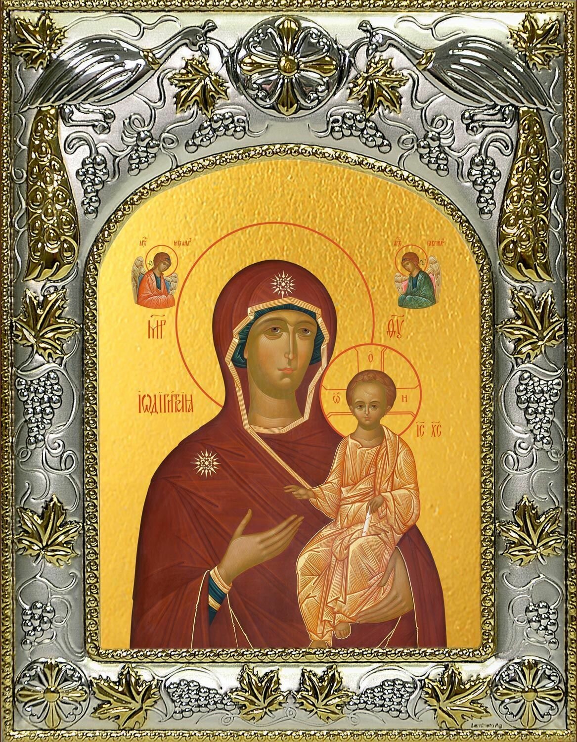 Икона Одигитрия, икона Божией Матери