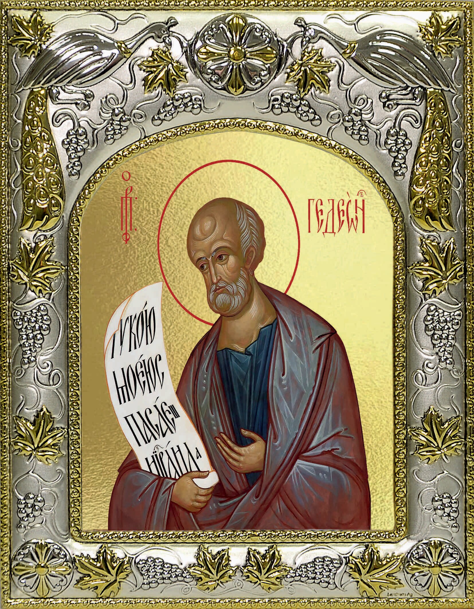 Икона Гедеон пророк