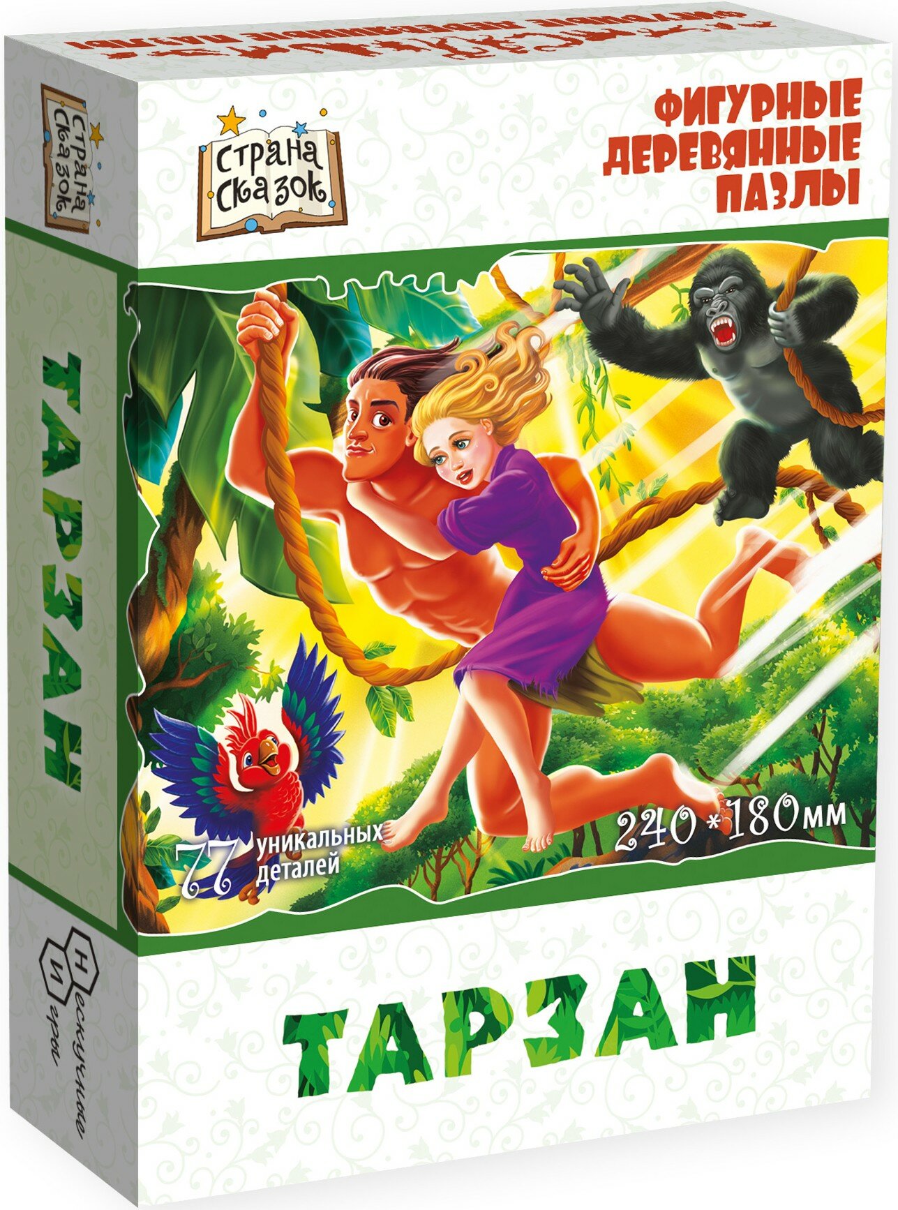 Фигурный деревянный пазл Тарзан, 77 деталей