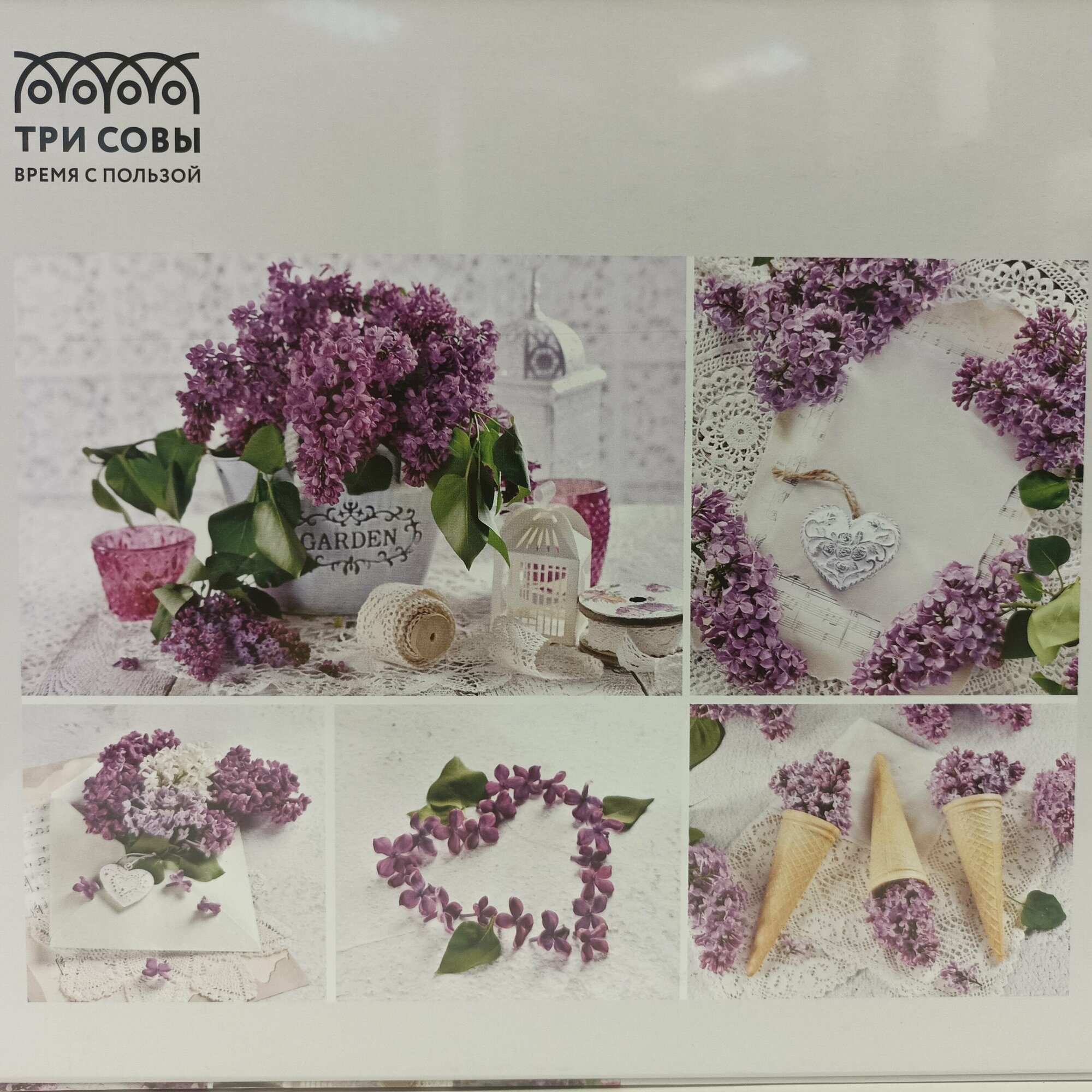 Пазл Три совы "Сиреневый этюд" 1000 элементов