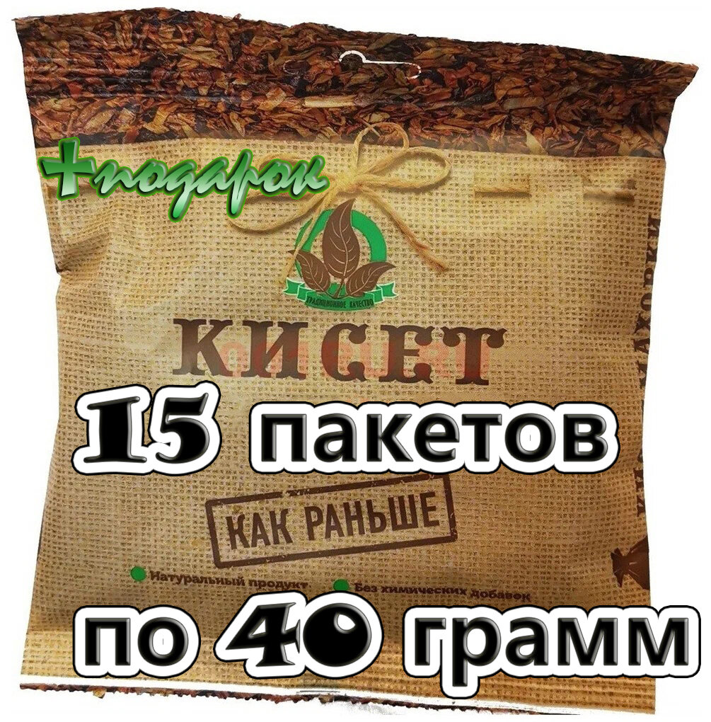 Удобрение для растений без химических примесей 15 штук