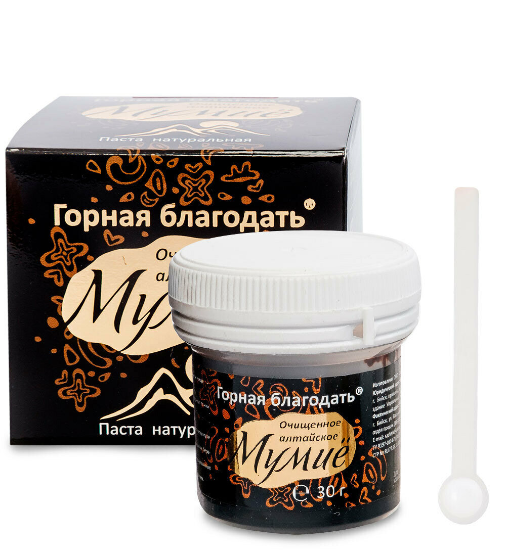 Мумиё алтайское Горная благодать, 30 г. Для костей и суставов, при болях в мышцах, артрите, подагре, диабете, аллергии