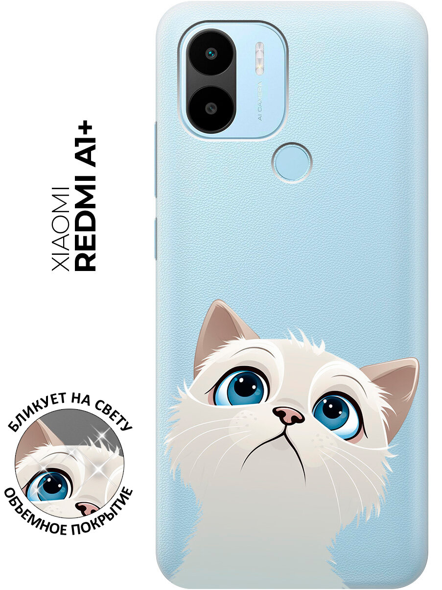 Силиконовый чехол на Xiaomi Redmi A1+ / A2+ / Poco C50 / C51 / Сяоми Редми А1 Плюс / А2 Плюс / Поко С50 / С51 с рисунком "Белый котик" прозрачный