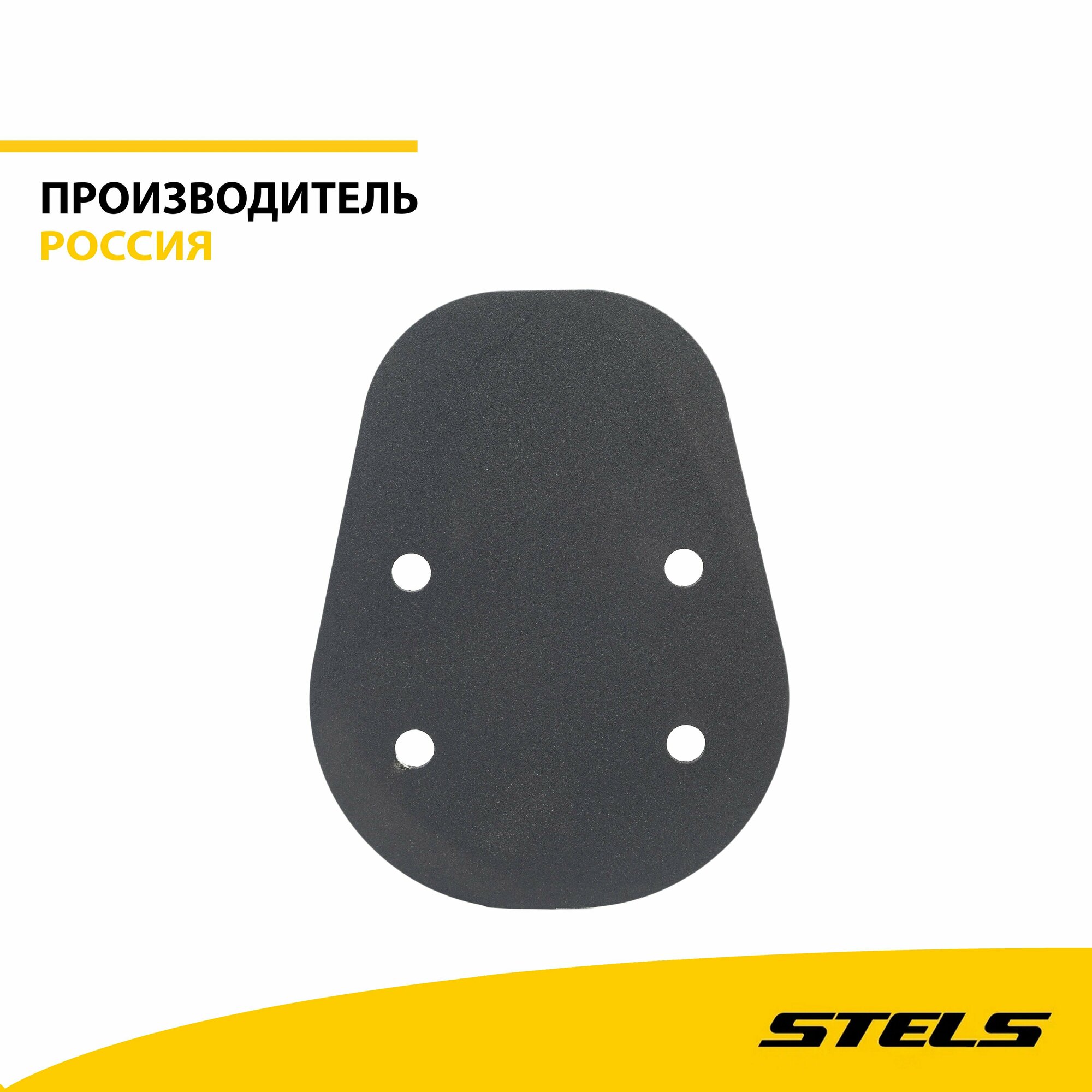 Пластина спинки сиденья, черная (муар), квадроцикл STELS Леопард 500/600/650, JU092126 (item:260)