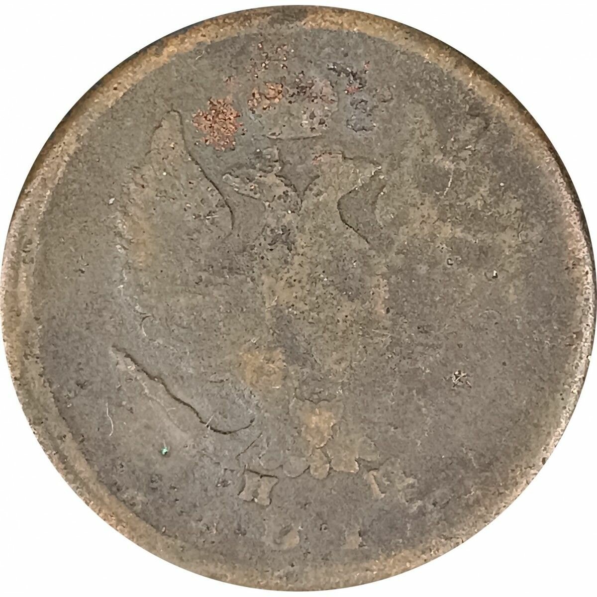 2 копейки 1817 ЕМ НМ Александр 1 (№7) G