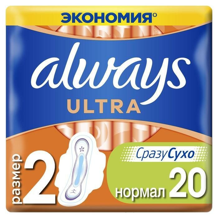 Прокладки Always Ultra Normal Plus Duo, 20 шт