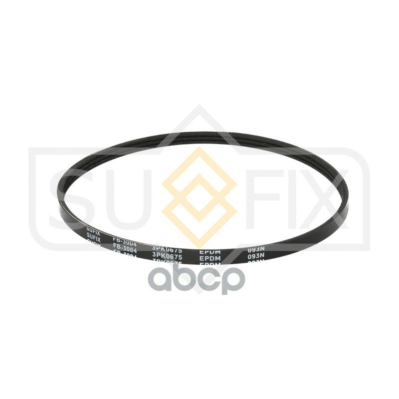 Ремень поликлиновой 3PK0675 SUFIX арт. FB3004