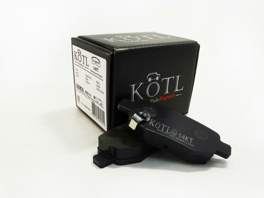 KOTL 14KT Колодки тормозные дисковые задние к-т Chery Tiggo
