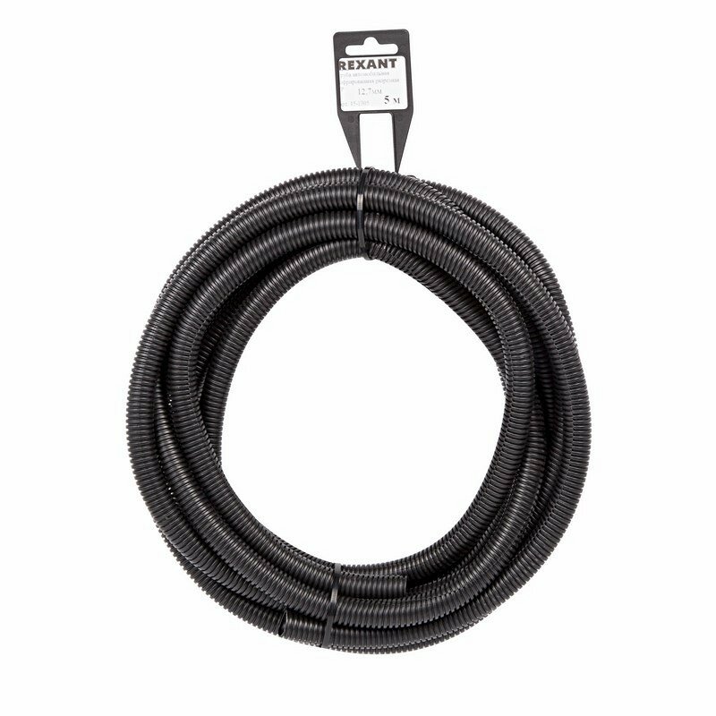 Труба автомобильная гофрированная ПП, Ø12,7мм, разрезная (бухта 5 м/уп) REXANT, цена за 1 бухта