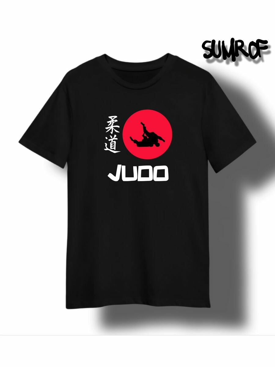 Футболка Дзюдо Японское