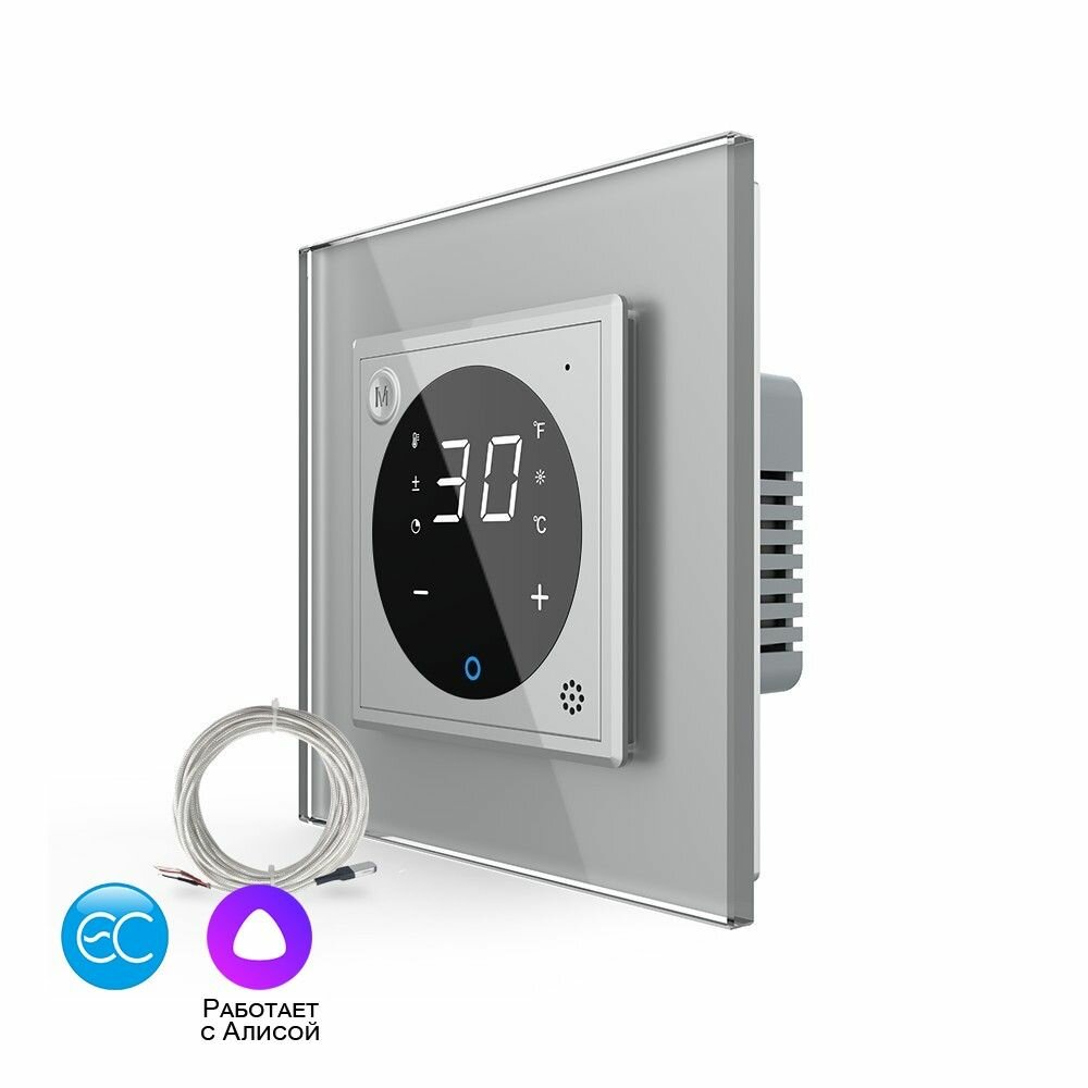 Умный терморегулятор Livolo EC 16А Original, сенсорное управление, датчики пола и воздуха, серый