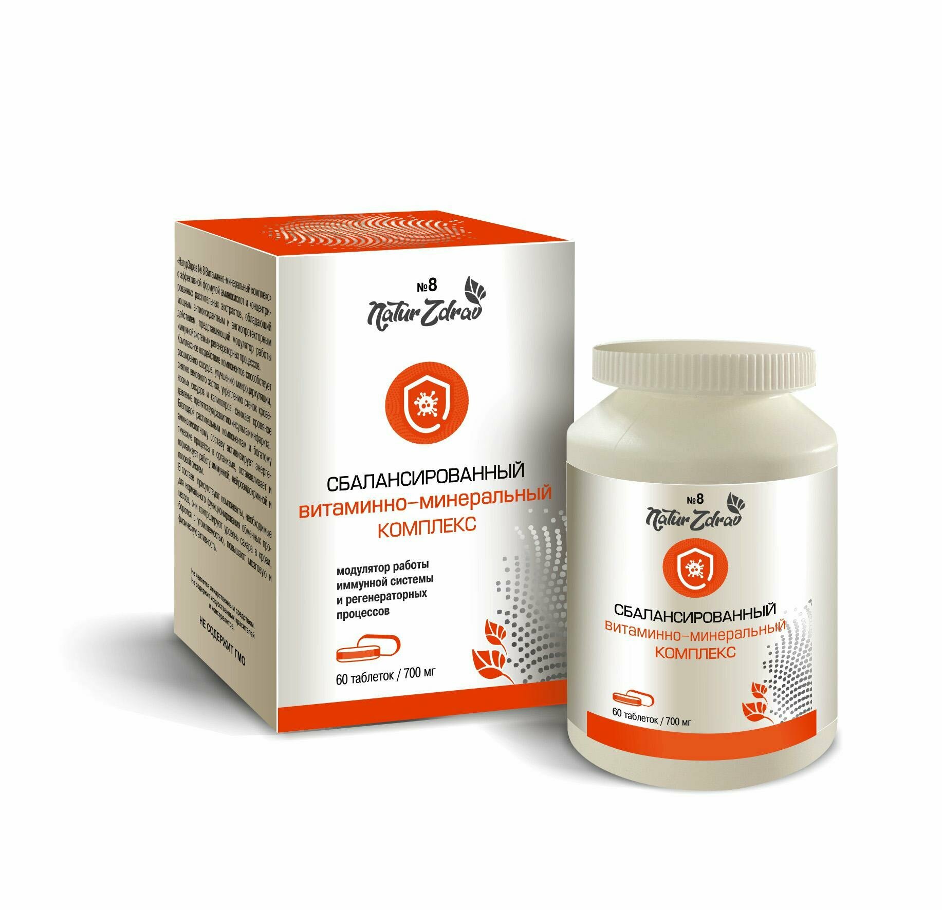 Концентрат №8 Витаминно-минеральный комплекс 60 таб.