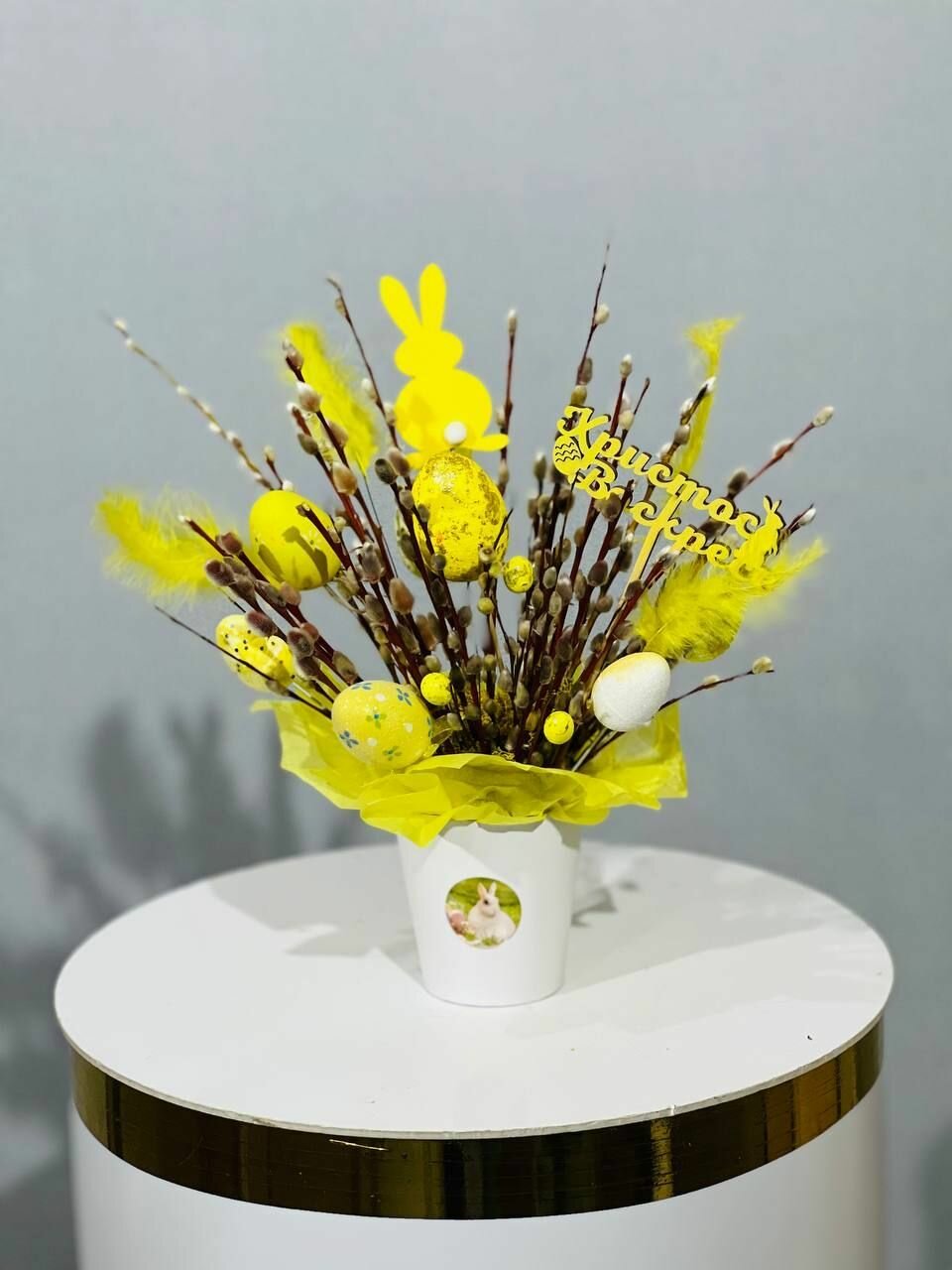Верба живая / Пасхальный букет / Пасхальная композиция