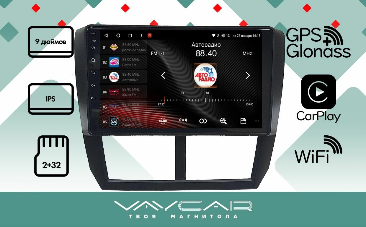 Магнитола Vaycar 09L для SUBARU Forester 2007-2013 Андроид, 2+32Гб