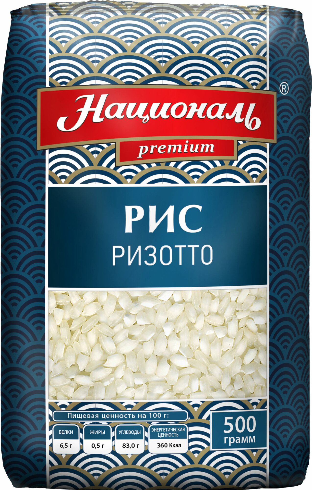 Рис белый Националь Premium Ризотто, среднезерный, шлифованный, 500 г - 2 шт